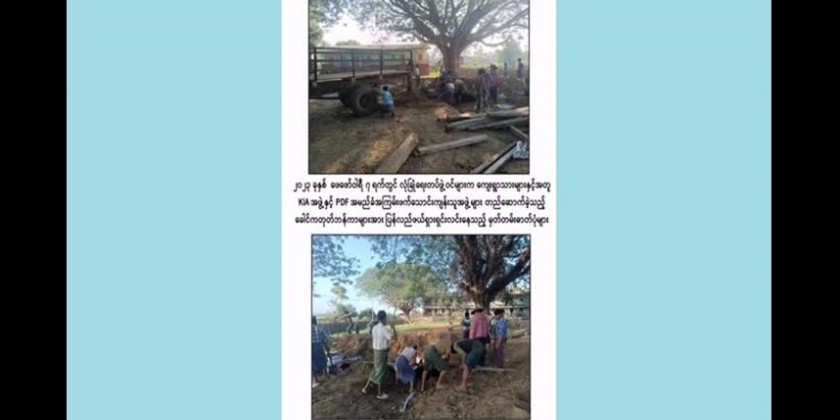 Security Measures: Being carried out in line with Rules of Engagement | Myanmar International TV